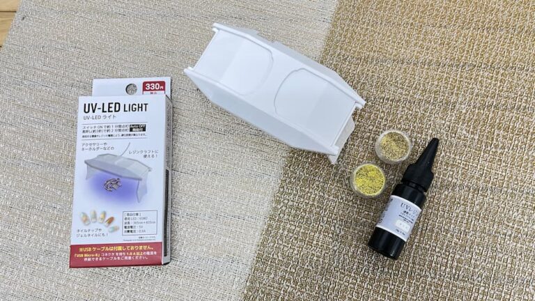 100均でも買えるUVライト比較！レジンやジュルネイルに最適なおすすめUVライトBEST3 – ふりふりまいんど